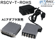RS422 RS232C変換器 | RS422信号をRS232C信号に変換 - DataLink
