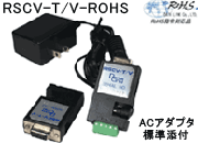 RS422 RS232C 変換 RS232C機器間を最大1200m 無電源仕様 - DataLink
